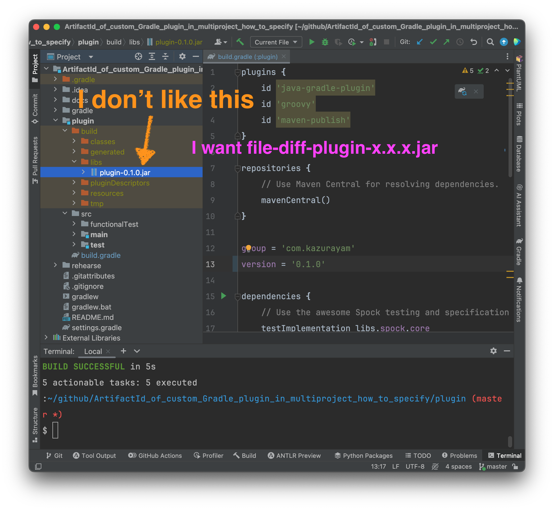 カスタムGradleプラグインのartifactIdを明示的に指定する方法、Gradleマルチプロジェクトで #gradle - Qiita