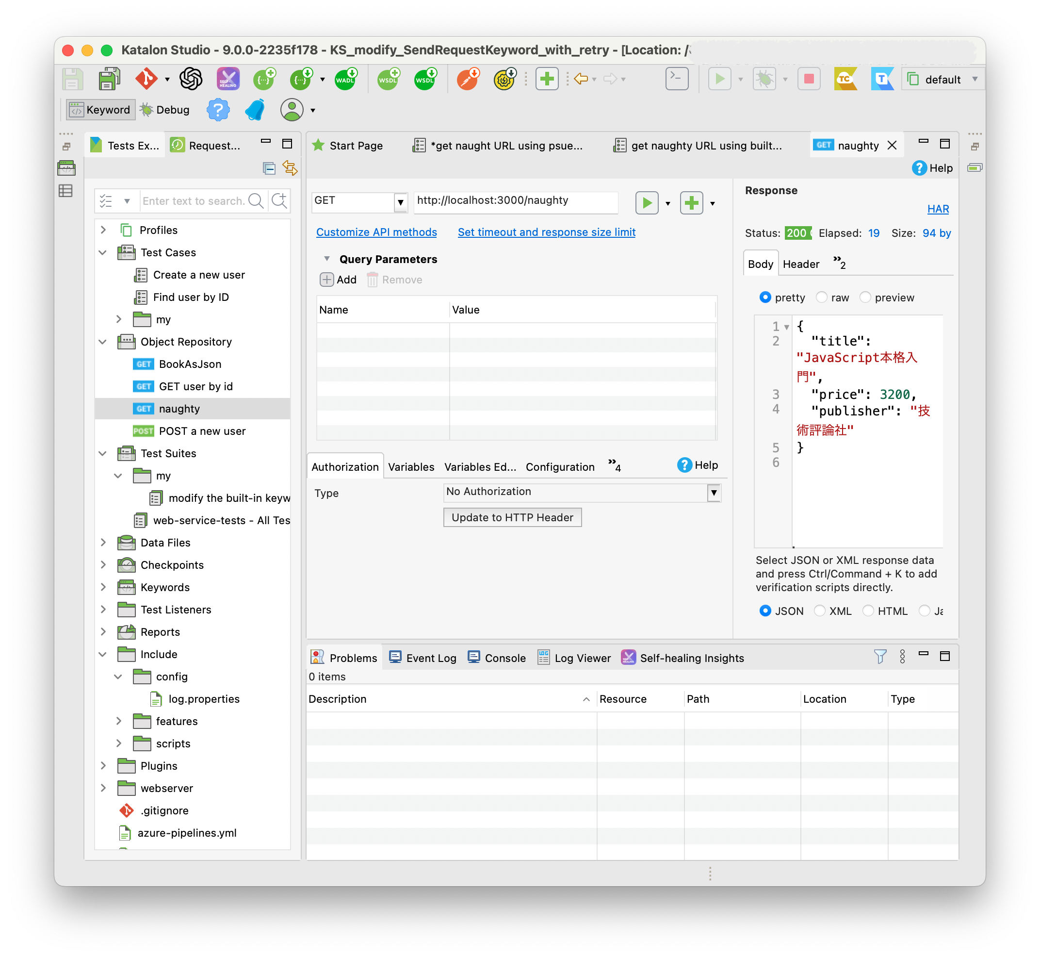 Modifying Ndrequest Keyword To Support Implicit Retry On Server
